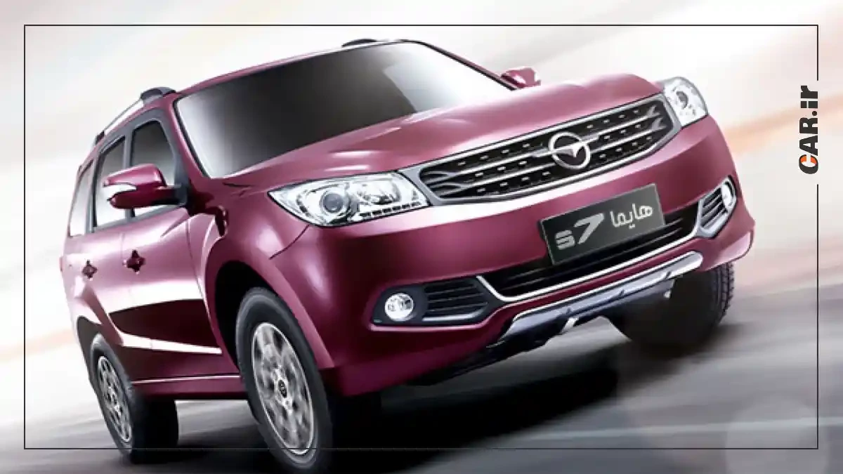 فروش فوری هایما S7 بدون قرعه کشی؛ آبان 1401 | خودرو