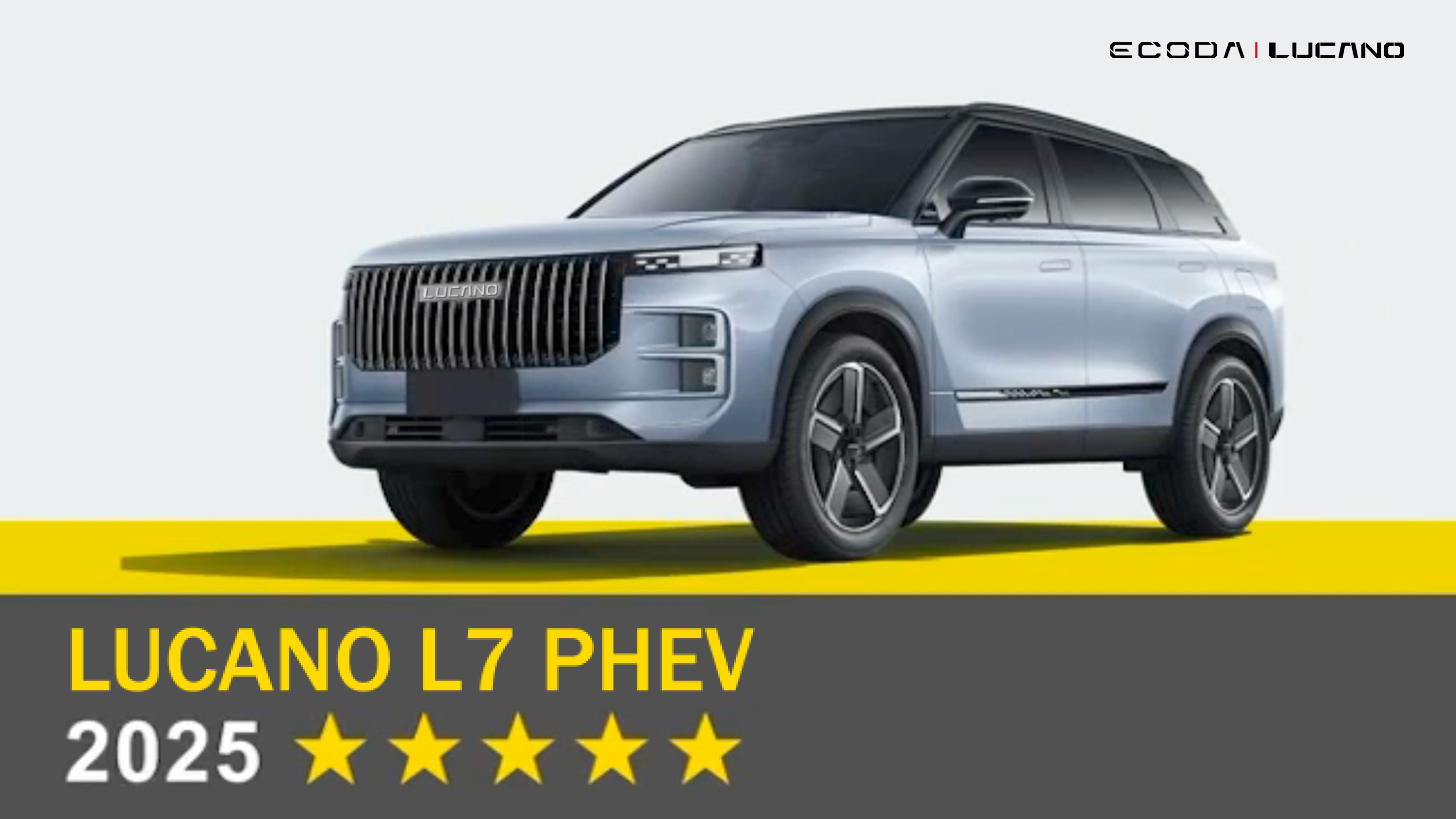 L7 PHEV در آزمون‌های ایمنی Euro NCAP سال ۲۰۲۵ موفق به کسب رده‌بندی پنج ستاره شد. | خودرو